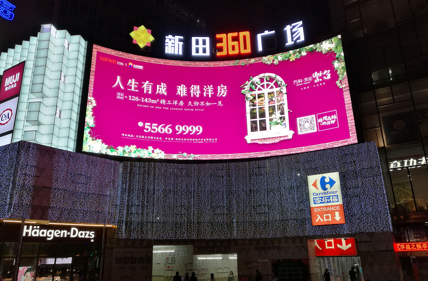 King Board E10丨Lightking Fixed Led Display,LED Displays,LED Screens,LED ...